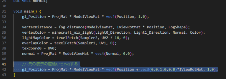 【リソパシェーダー紹介】第2回 coreシェーダー | midorikuma